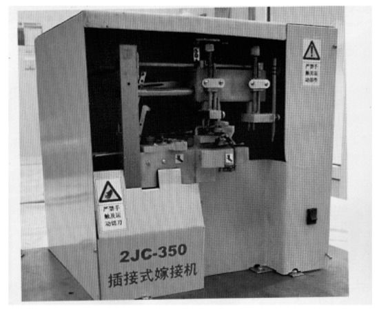 Review and Prospect for Vegetable Grafting Robot and Relevant Key ...