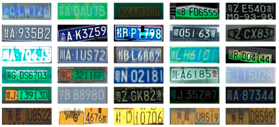 EAND-LPRM: Enhanced Attention Network and Decoding for Efficient ...