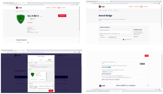 Blockchain-Based Badge Award with Existence Proof