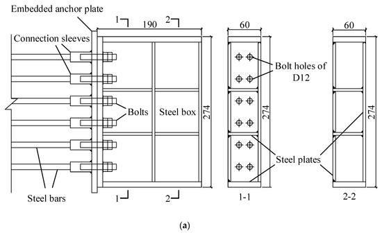 Experimental Study on Vertical Shear Behaviors of an Immersion Joint ...