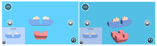 Comparing Augmented Reality-Assisted Assembly Functions—A Case Study on Dougong Structure