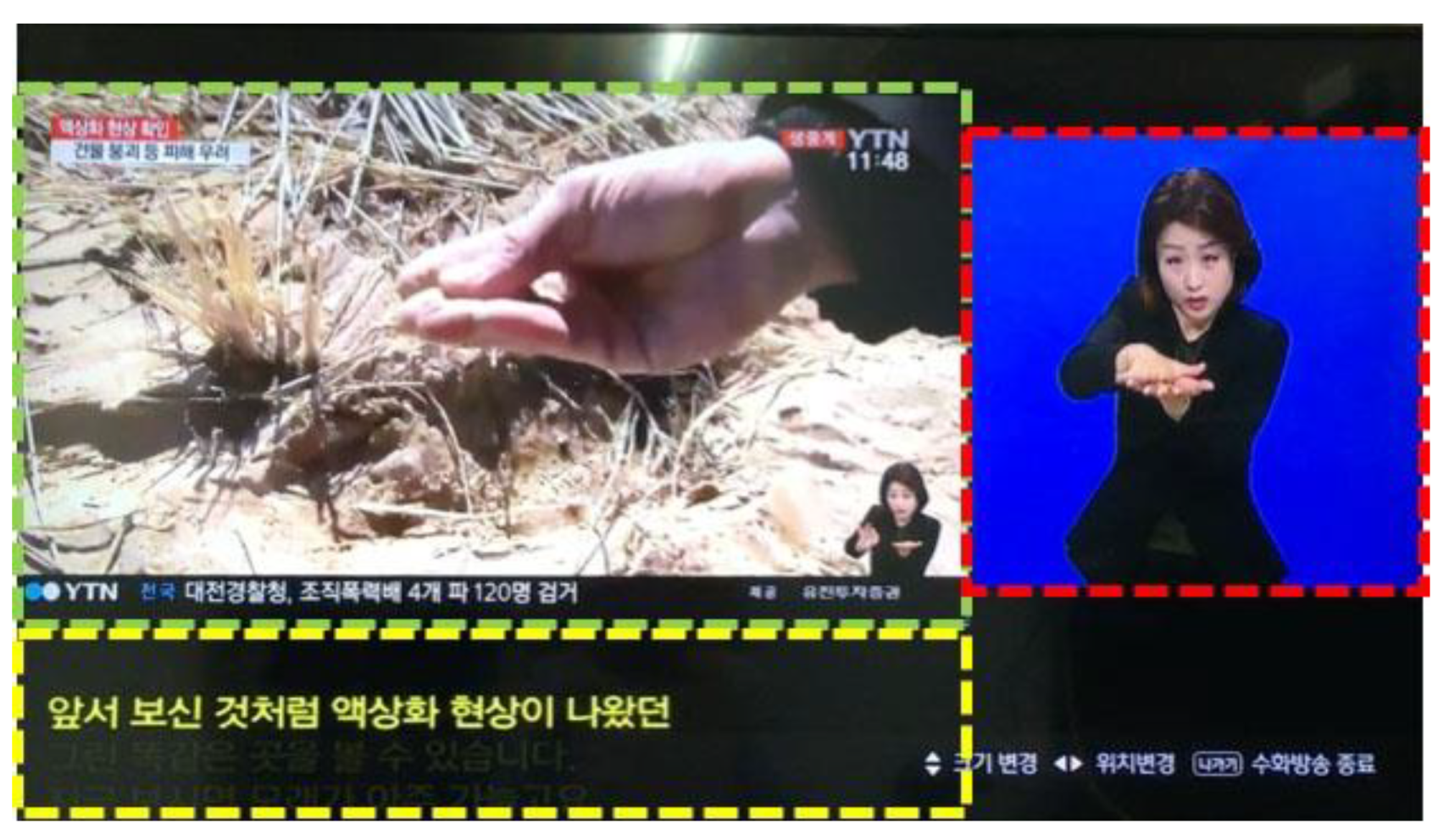 Design Proposal for Sign Language Services in TV Broadcasting from the ...