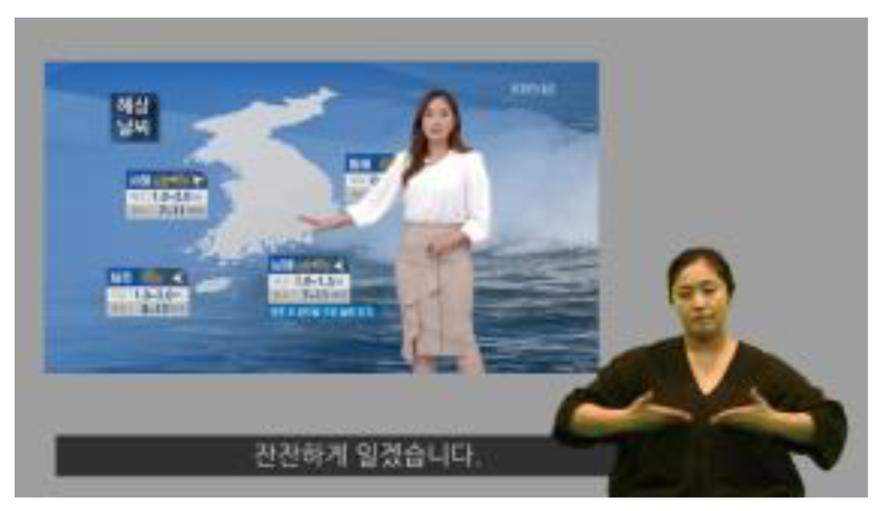 Design Proposal for Sign Language Services in TV Broadcasting from the ...