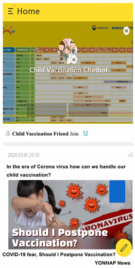 Development and Evaluation of a Child Vaccination Chatbot Real-Time ...