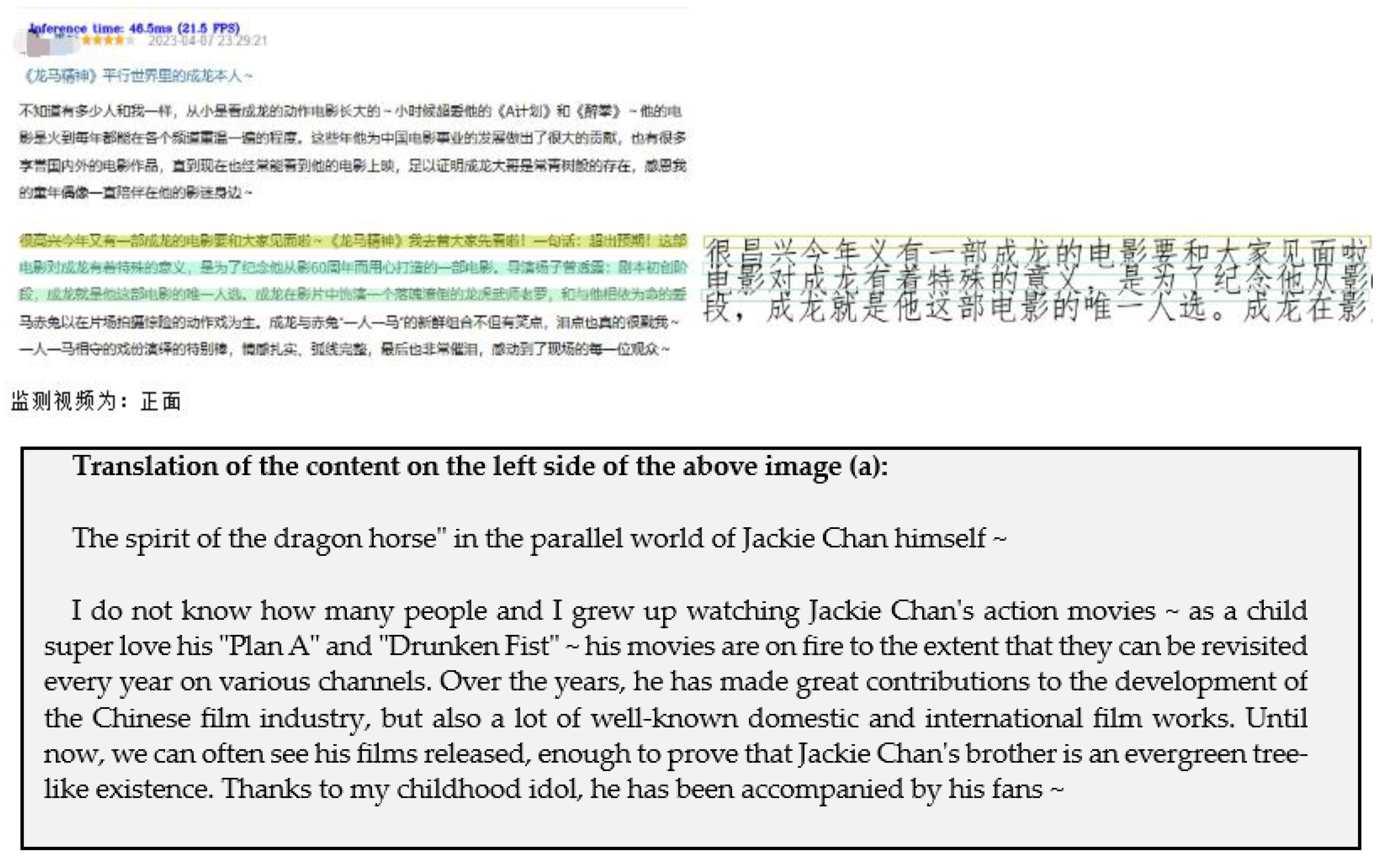 Applied Sciences | Free Full-Text | MTR-SAM: Visual Multimodal Text ...