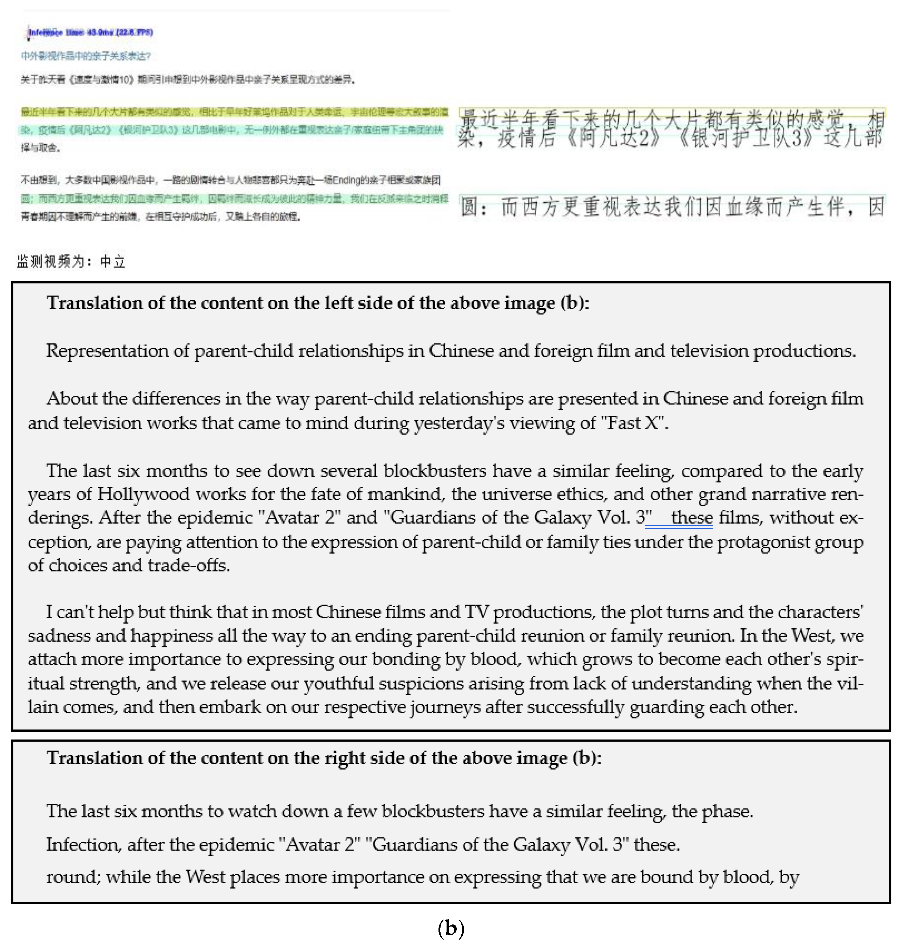 Applied Sciences | Free Full-Text | MTR-SAM: Visual Multimodal Text ...