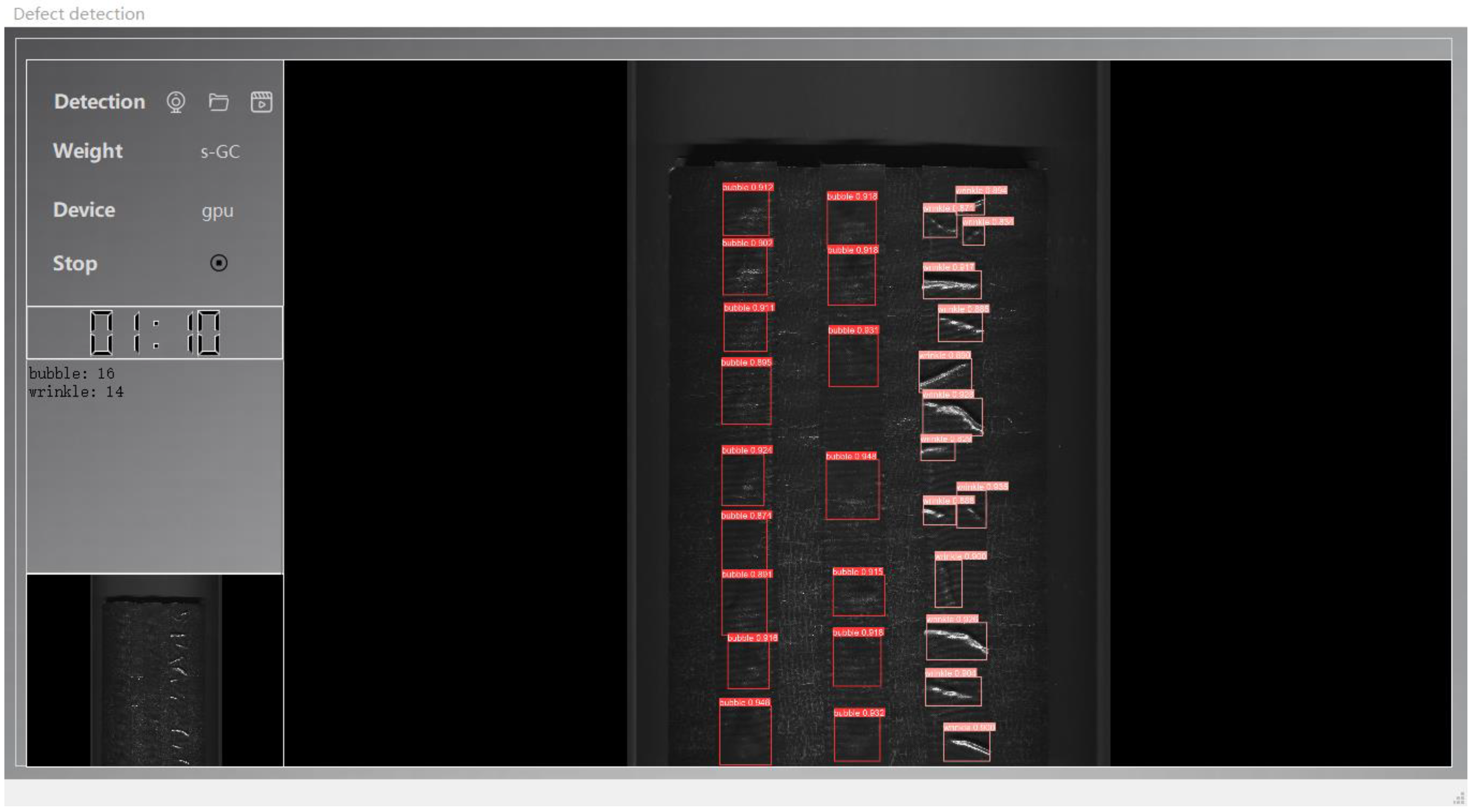 Surface Defect Detection of Preform Based on Improved YOLOv5