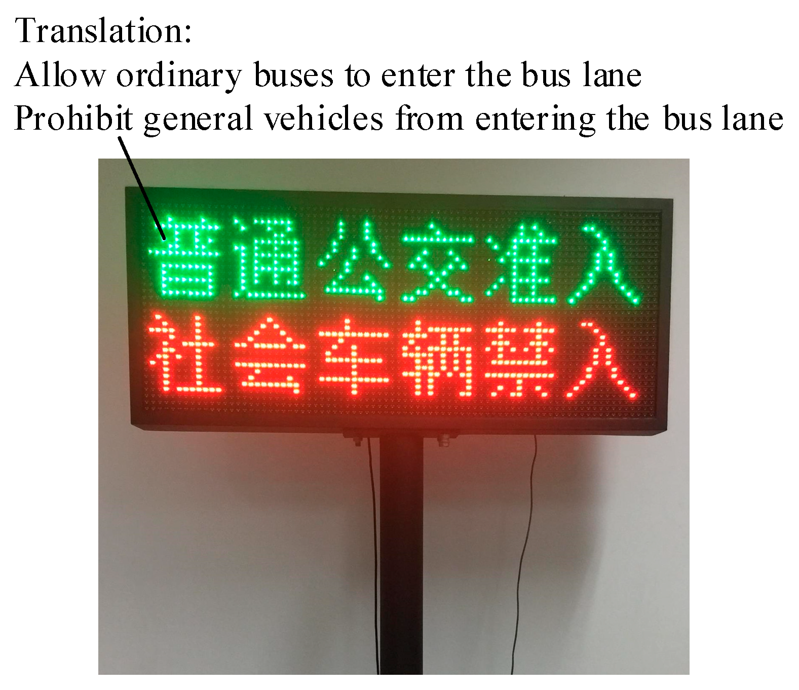 Setting the Intermittent Bus Approach of Intersections: A Novel Lane ...