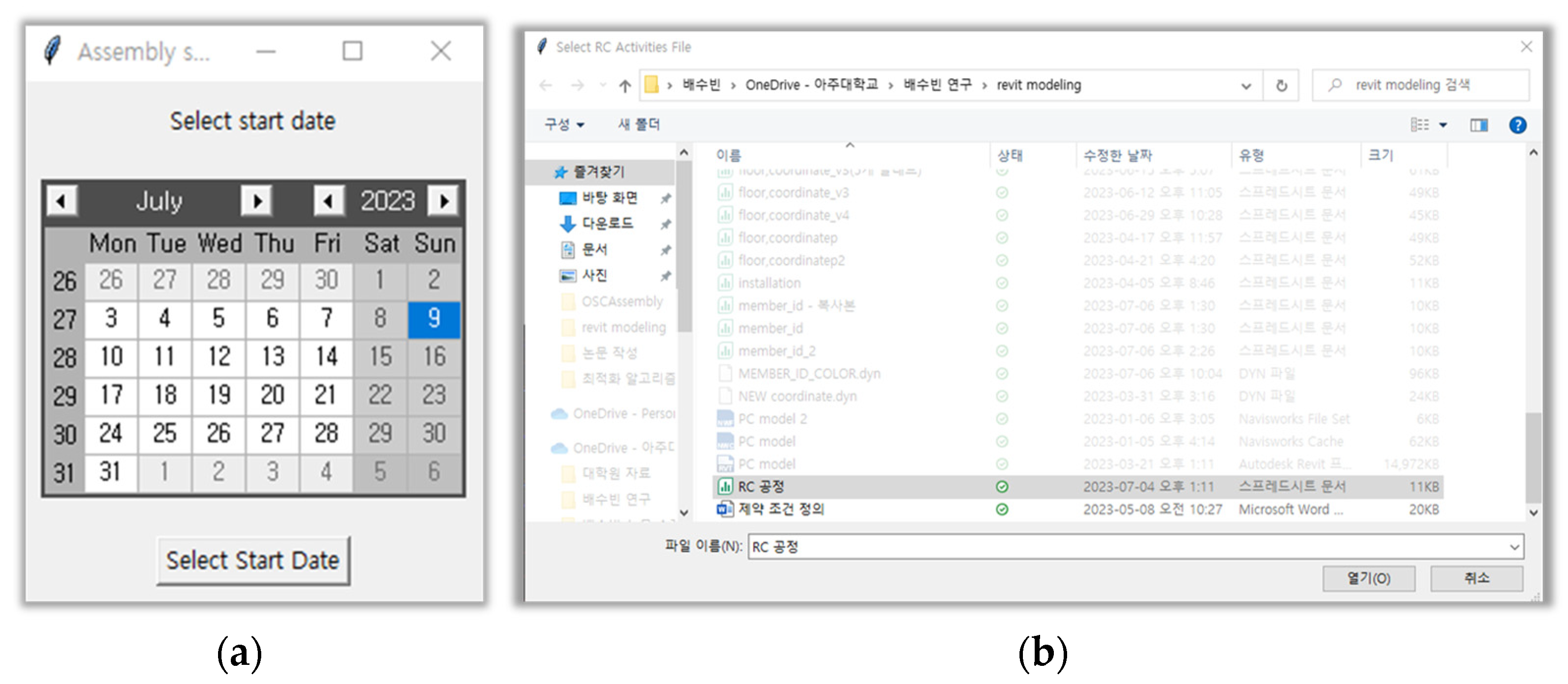 Applied Sciences | Free Full-Text | Building an Information Modeling-Based System for ...
