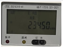 MAMRS: Mining Automatic Meter Reading System Based on Improved Deep Learning Algorithm Using ...