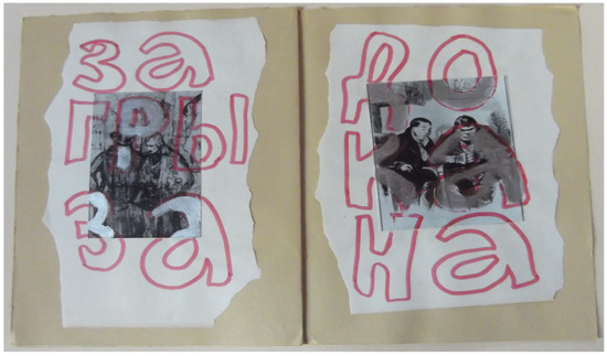 Sergei Sigei and Aleksei Kruchenykh: Visual Poetry in the Russian Avant ...