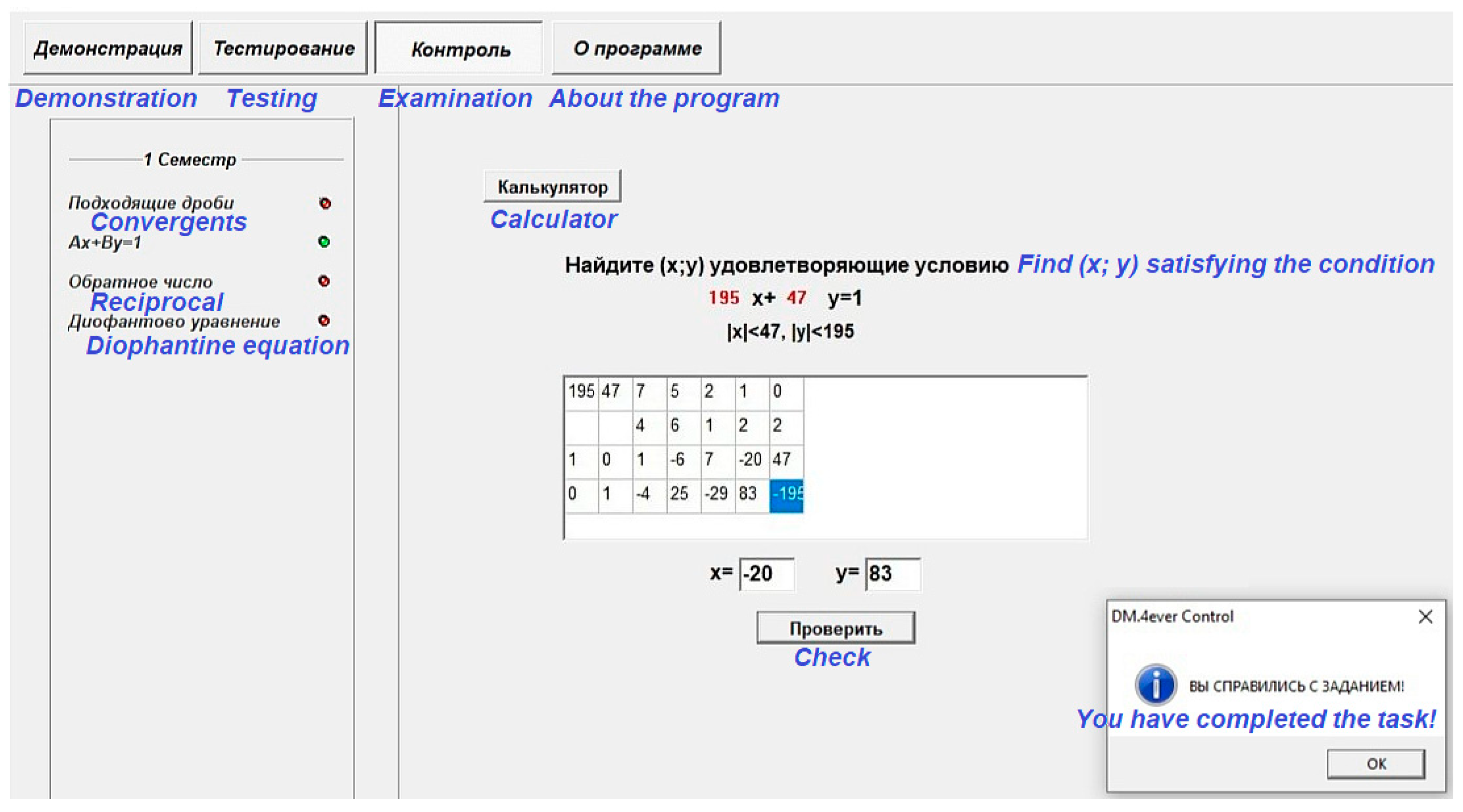 Computational “Accompaniment” of the Introduction of New Mathematical ...