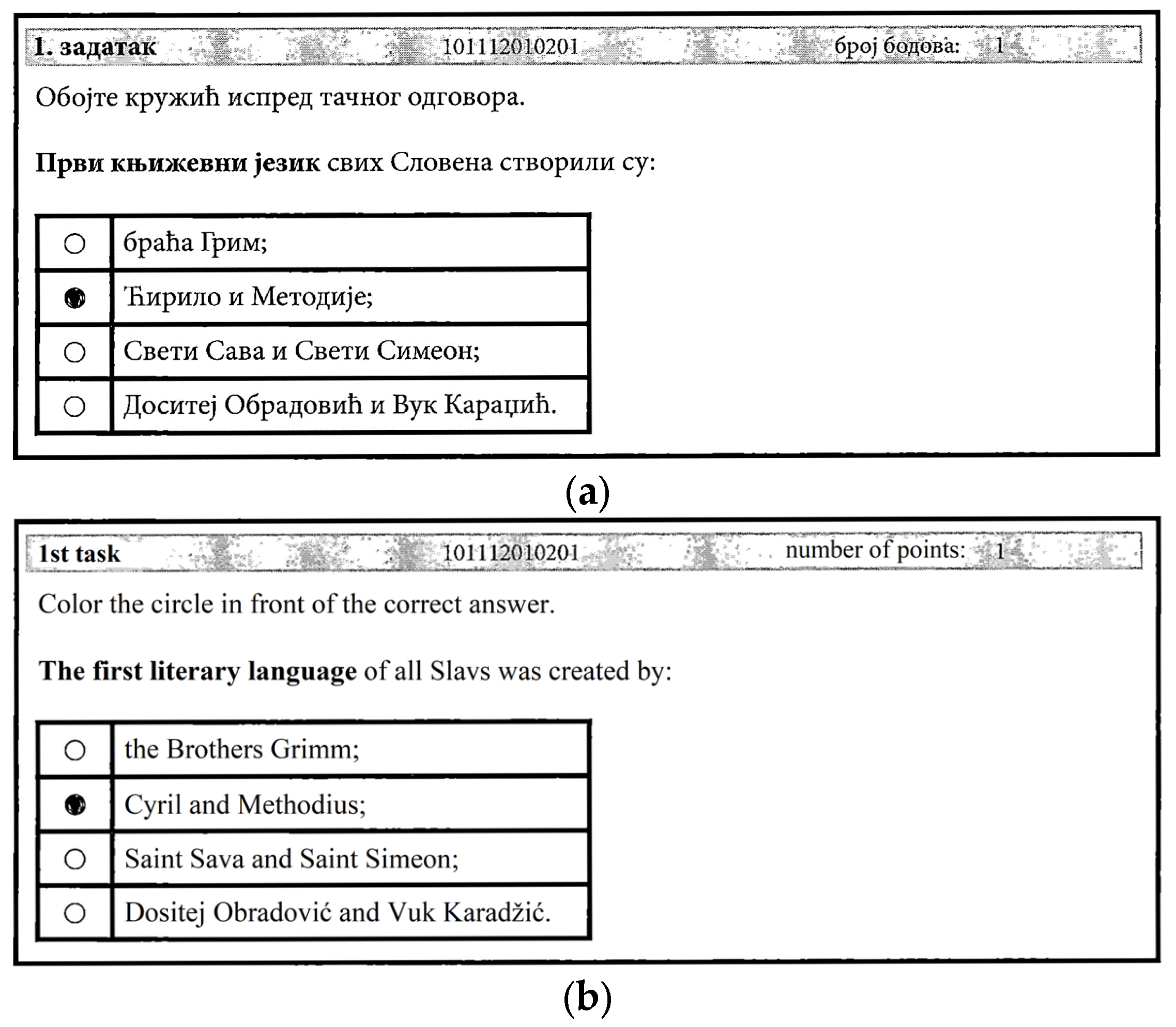 Electronics | Free Full-Text | Software System for Automatic Grading of ...
