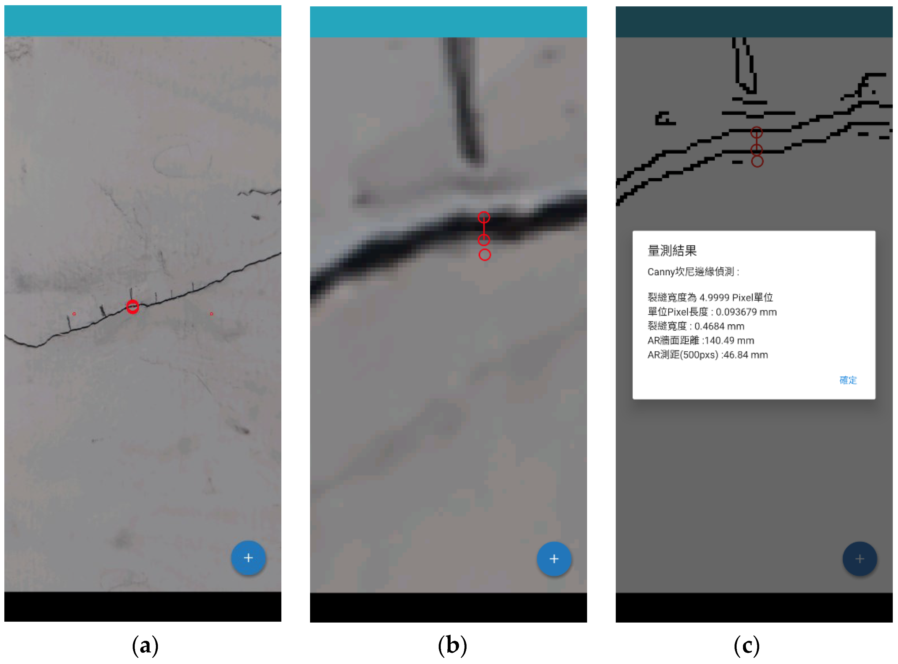 A Standard Test Apparatus and Method for Validating the Accuracy of ...