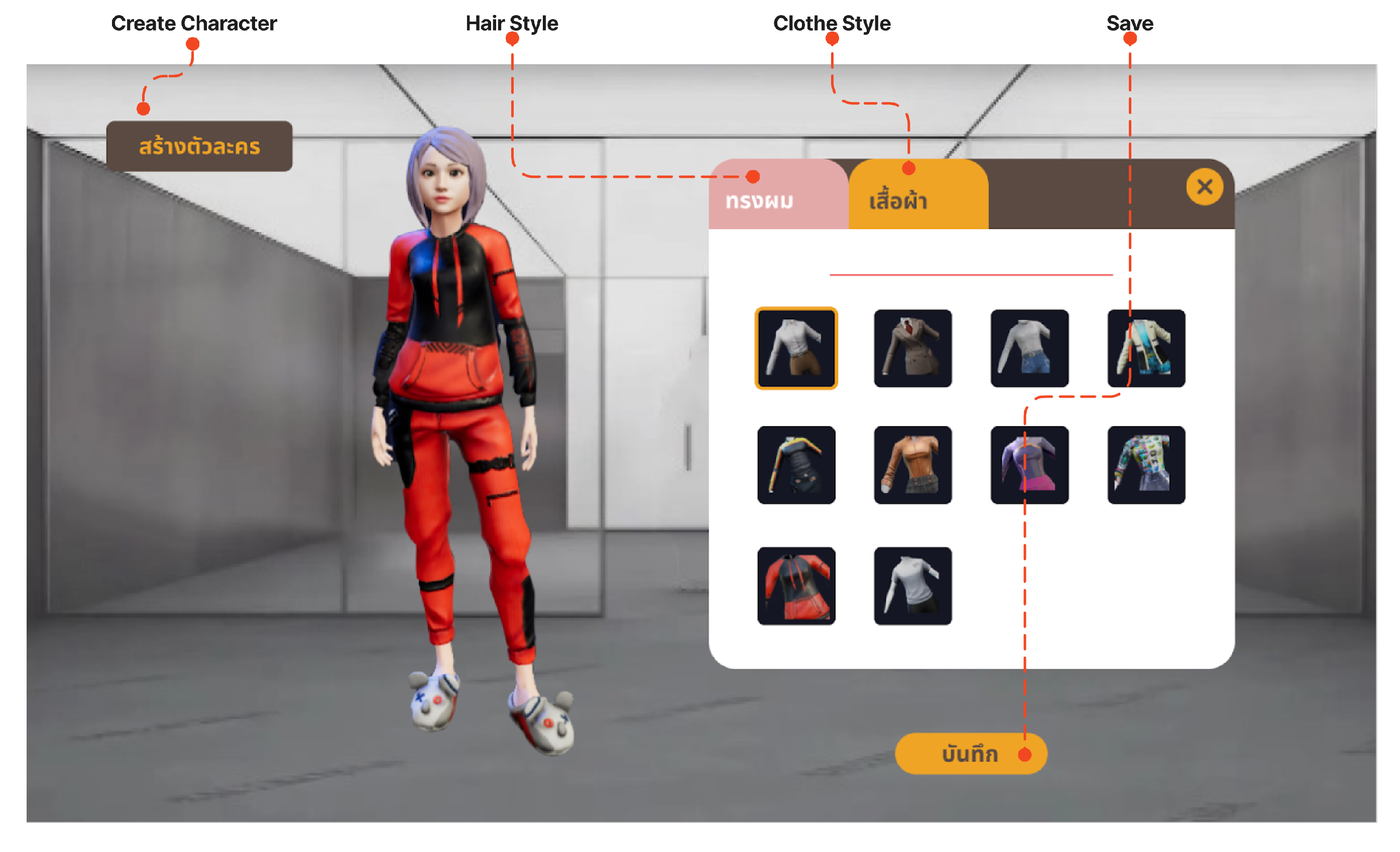 Developing a Virtual World for an Open-House Event: A Metaverse Approach
