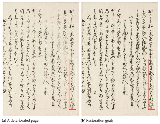 Deteriorated Characters Restoration for Early Japanese Books Using ...