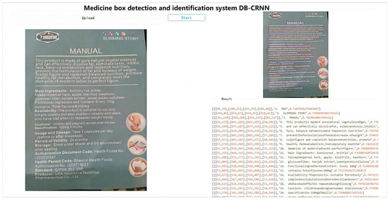 Pill Box Text Identification Using DBNet-CRNN