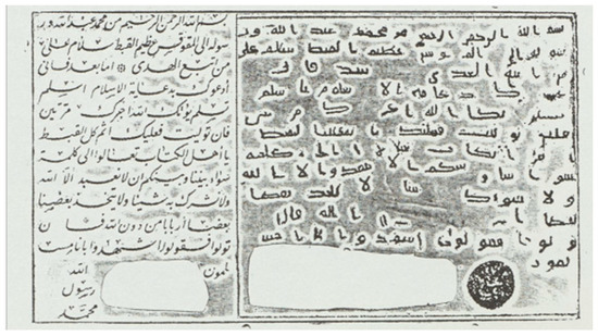 Religions | Special Issue : The Letters, Treaties, and Covenants of the ...