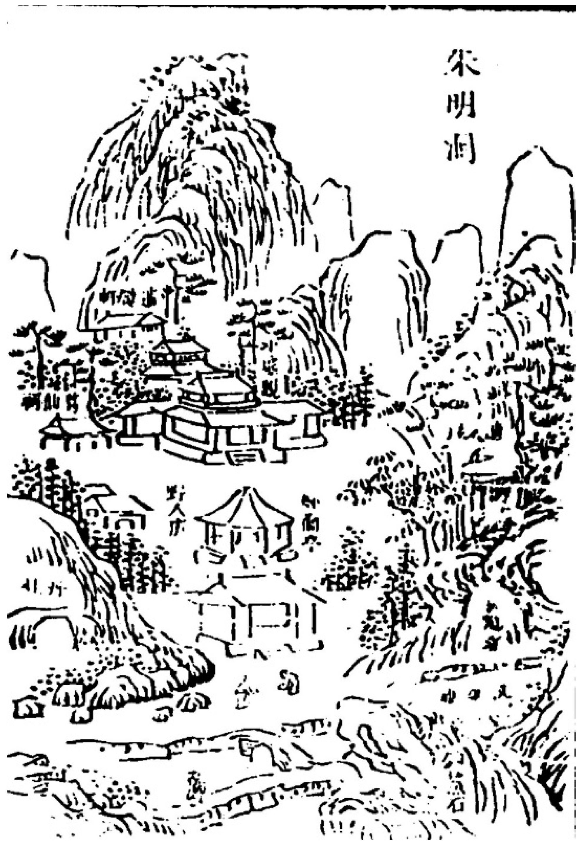 Idealizing a Daoist Grotto-Heaven: The Luofu Mountains in Luofu Yesheng ...