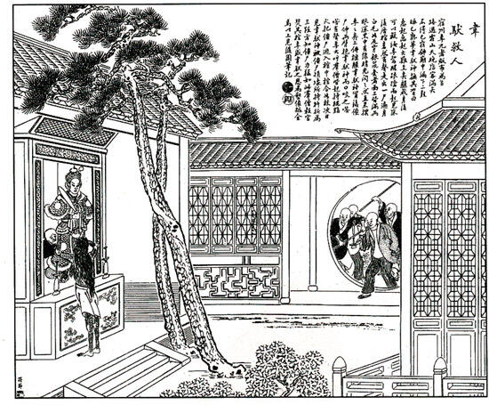 Weituo Statue in Temple Space: Worshipping Weituo as a Patron Deity of ...