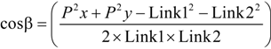 Rotation Matrix to Operate a Robot Manipulator for 2D Analog Tracking ...