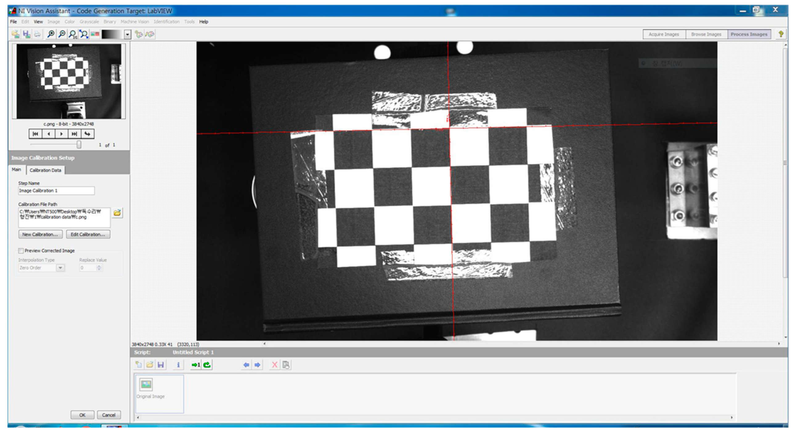 Calibration of In-Plane Center Alignment Errors in the Installation of ...