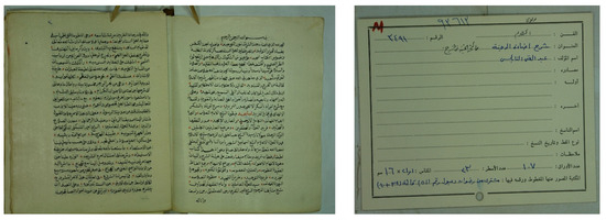 A Deep Learning Approach for Arabic Manuscripts Classification