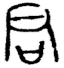 Ancient Chinese Character Recognition with Improved Swin-Transformer ...