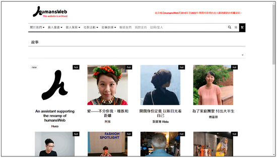 Teaching about Marginalized Groups Using a Digital Human Library ...