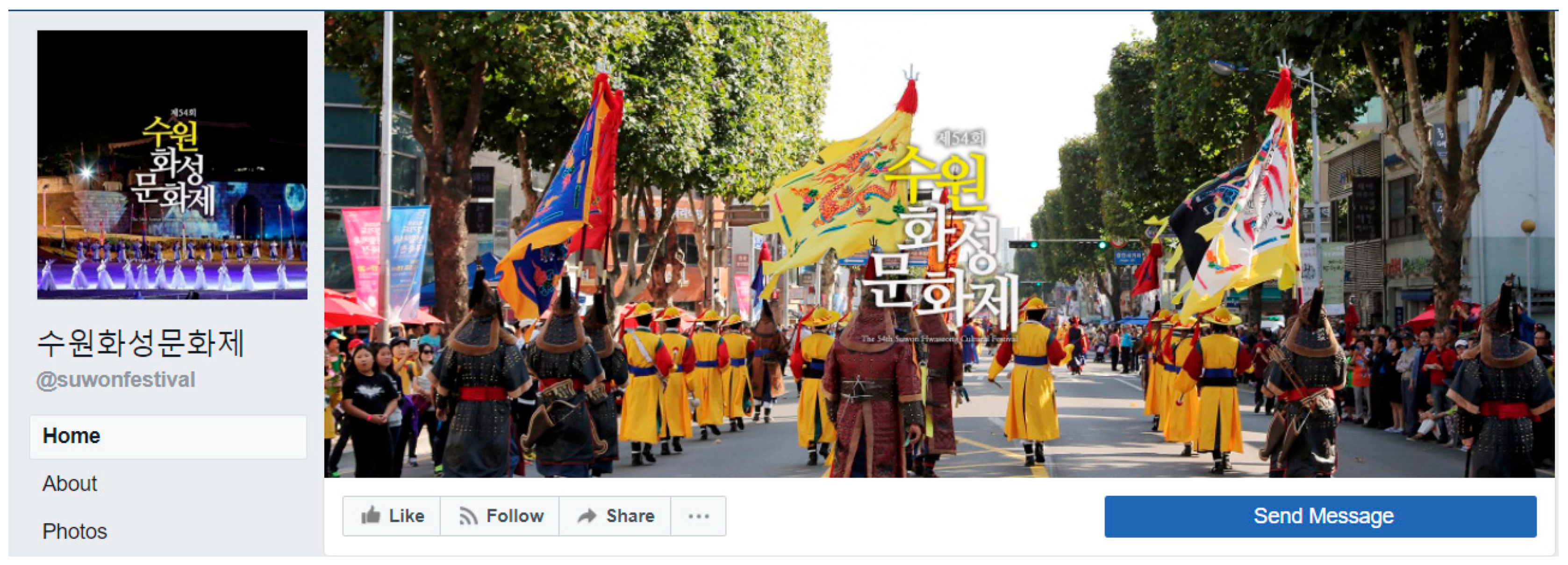 Promoting a World Heritage Site through Social Media: Suwon City’s ...