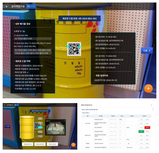 A Note on the Design of Waste Management System Using QR Code for ...