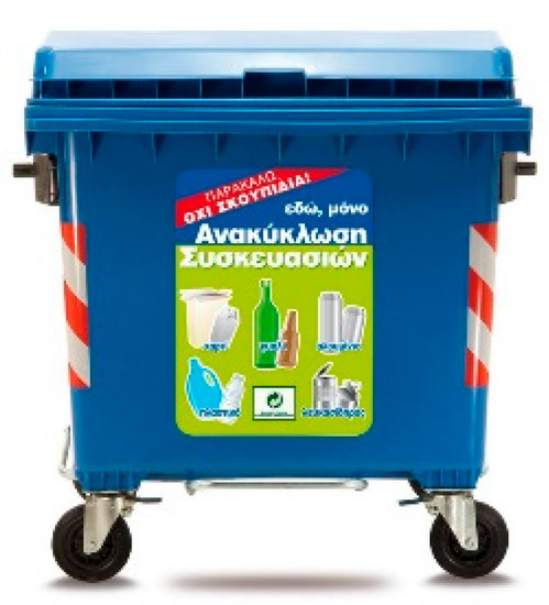 Accessing Consumer Perceptions of the Effectiveness of the Deposit ...