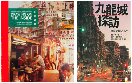 The Paradox of Kowloon Walled City: Architectural Anomaly and Social ...