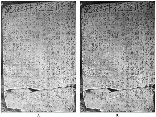 A POCS Algorithm Based on Text Features for the Reconstruction of ...