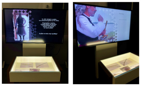 Digital Interaction with Physical Museum Artifacts
