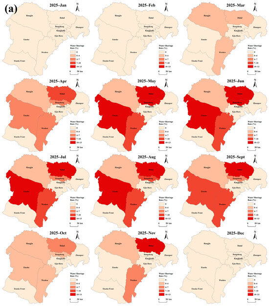 Water Free Full Text Optimal Allocation Of Water Resources In Ordos City Based On The